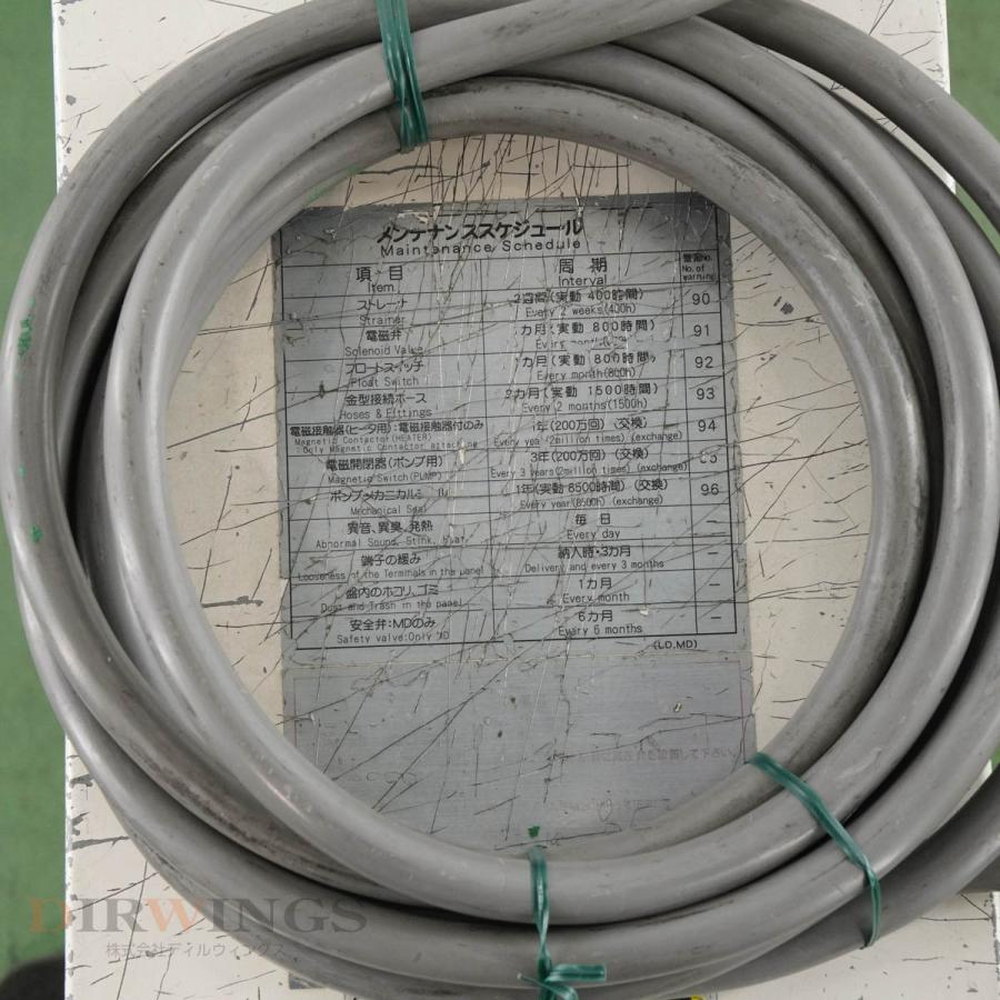 [PG]USED 8日保証 KAWATA TWF-200LD JUST THERMO ジャストサーモ 金型温度調節機 熱媒体循環温度調節機 ...