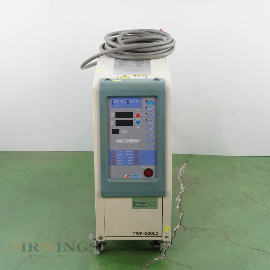 [PG]USED 8日保証 KAWATA TWF-200LD JUST THERMO ジャストサーモ 金型温度調節機 熱媒体循環温度調節機 ...