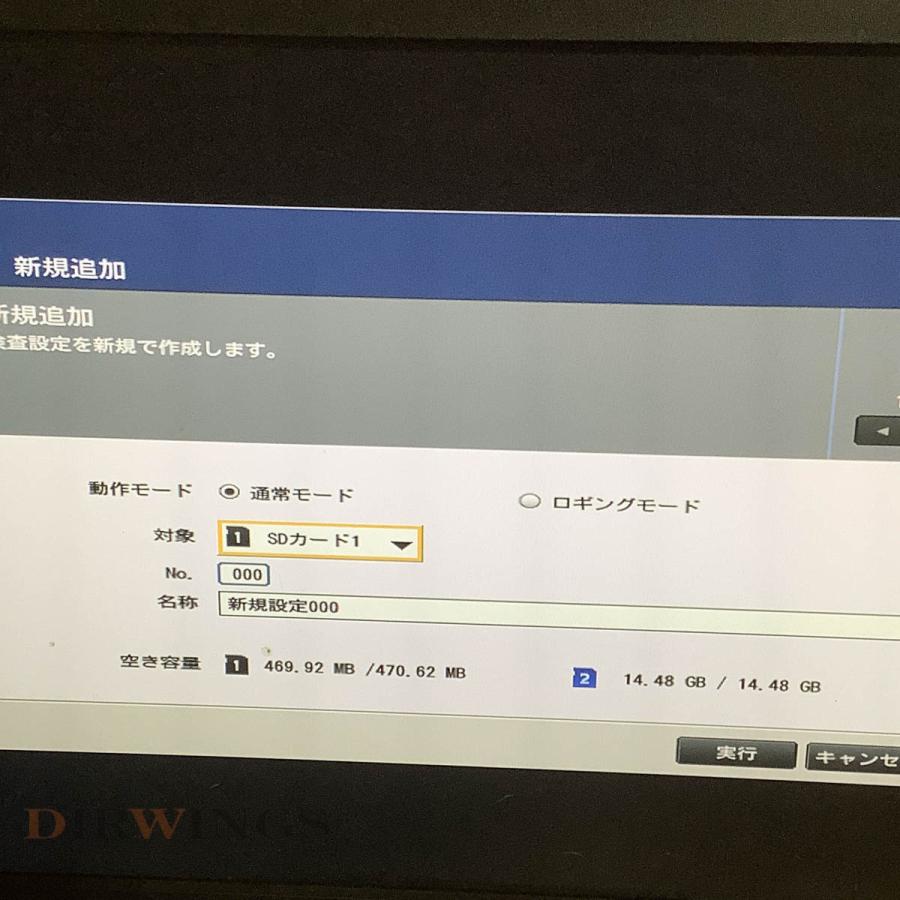 [DW]USED 8日保証 KEYENCE WI-5000 白色干渉3D変位計 WI-010 WI-S1 CA-U4 SV2-E3 取扱説明書 ...