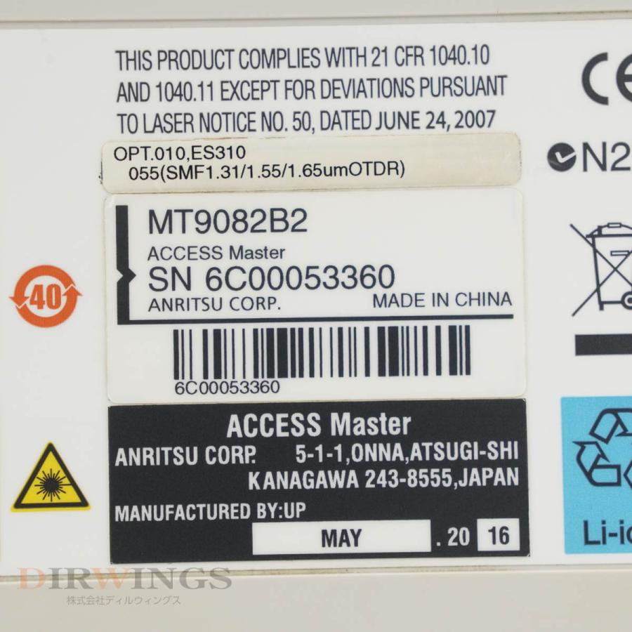 [JB]USED 保証なし Anritsu MT9082B2 ACCESS Master アクセスマスタ OTDR 光パルス試験器 OPT ...