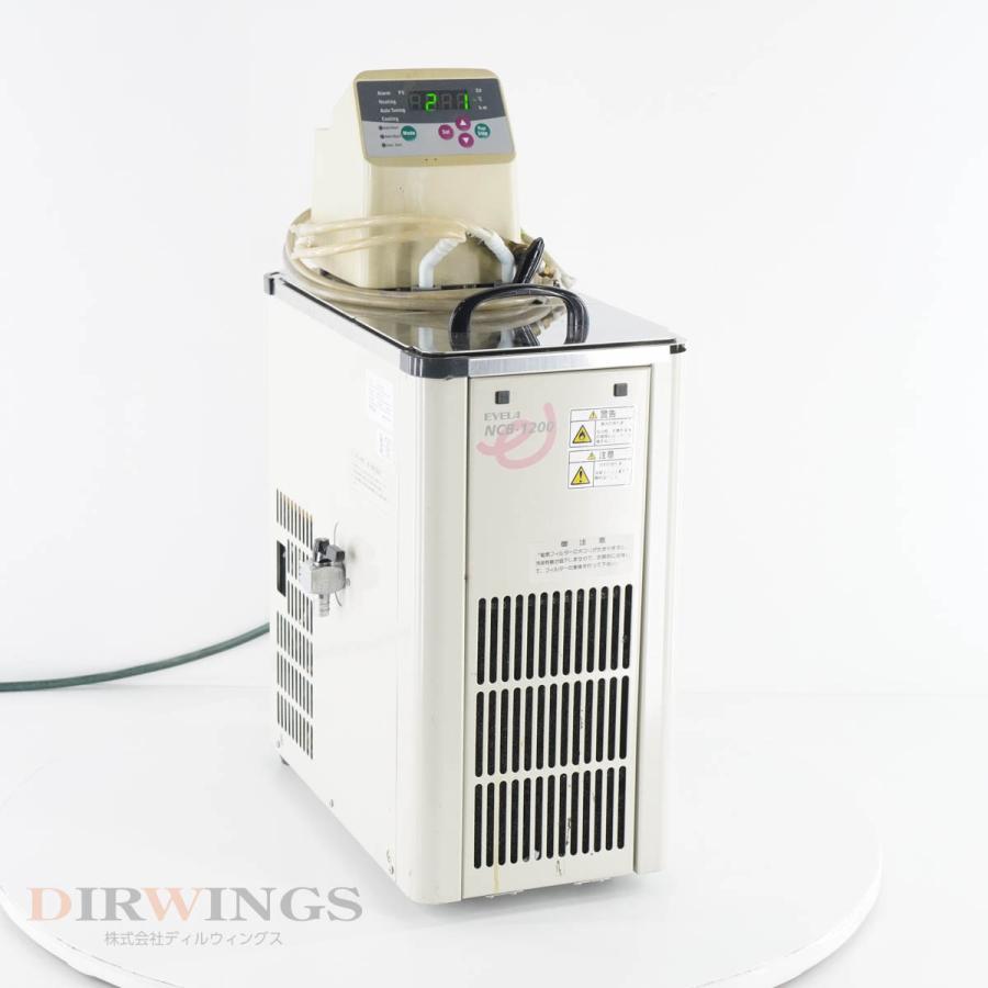 [DW]USED 8日保証 EYELA NCB-1200 低温恒温水槽 チラー [05808-0042] :05808-0042:DIRWINGSショップ - 通販 - Yahoo!ショッピング