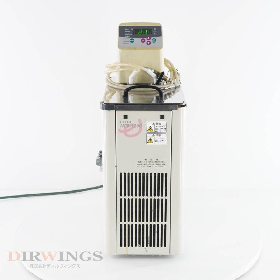 [DW]USED 8日保証 EYELA NCB-1200 低温恒温水槽 チラー [05808-0042] :05808-0042:DIRWINGSショップ - 通販 - Yahoo!ショッピング