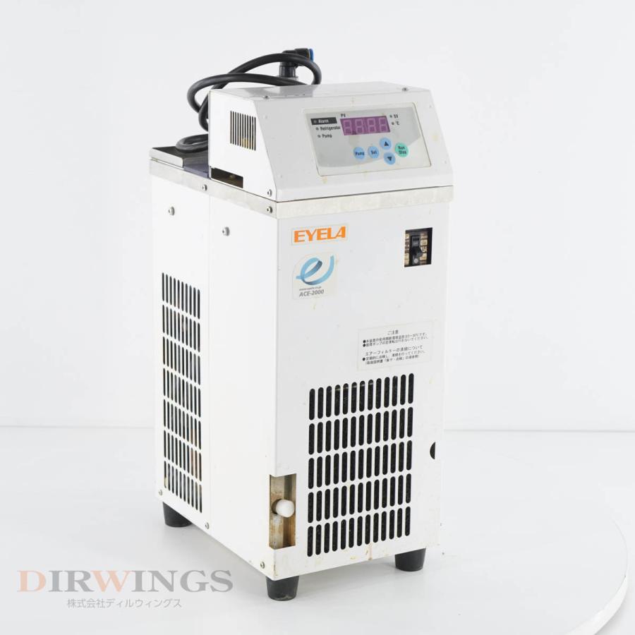 [JB]USED 保証なし EYELA ACE-2000 リフラックス用 冷却水循環装置 チラー [05808-0044] :05808-0044:DIRWINGSショップ - 通販 ...