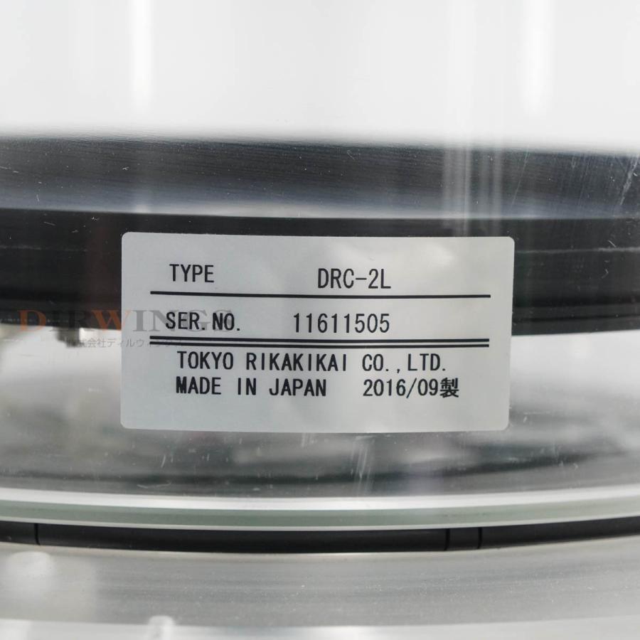 [DW]USED 8日保証 EYELA FDU-1200 凍結乾燥機 真空ポンプ付き DRC-2L GCD-051X [05812-0006] : ソクラボショップ - 通販 - Yahoo ...