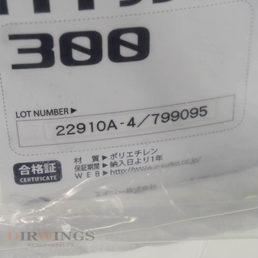 [DW]USED 8日保証 未使用品 SUIKO HT-300 HTタンク300 HTタンク 300L ポリエチレン 丸型密閉 工業 プラント ...