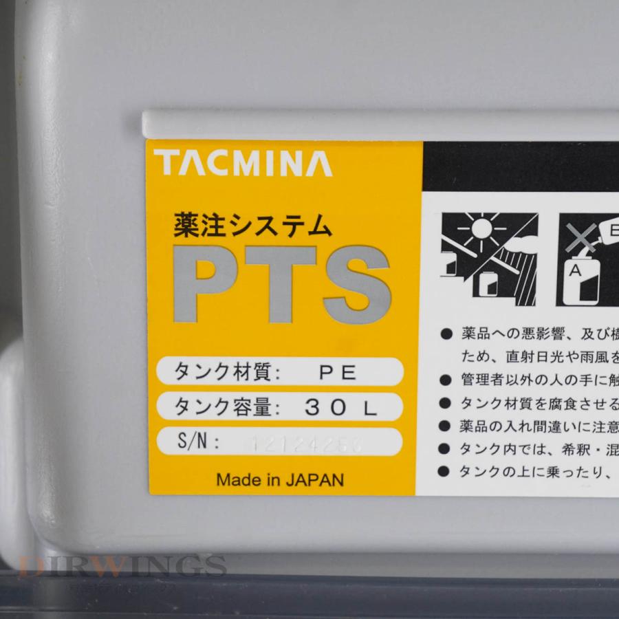 [DW]USED 8日保証 TACMINA PTS 薬注システム PC-300 PW-100-VTCF-HWJ [05812-0114 ...