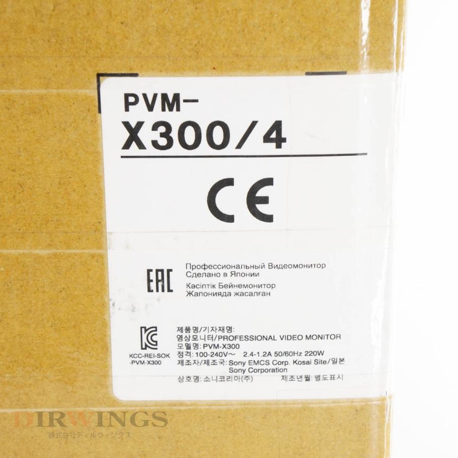 [PG]USED 8日保証 2015年製 SONY PVM-X300 TRIMASTER 4K 30型 業務用4K液晶モニター 業務用モニター ...
