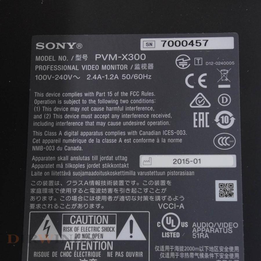 [PG]USED 8日保証 2015年製 SONY PVM-X300 TRIMASTER 4K 30型 業務用4K液晶モニター 業務用モニター ...