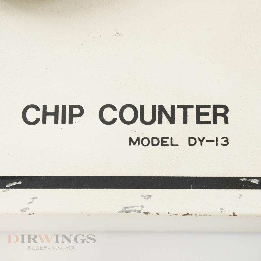 [DW]USED 8日保証 UDK DY-13 CHIP COUNTER 大型自動チップカウンター 電源コード [05833-0050] : ソクラボショップ - 通販 - Yahoo!ショッピング