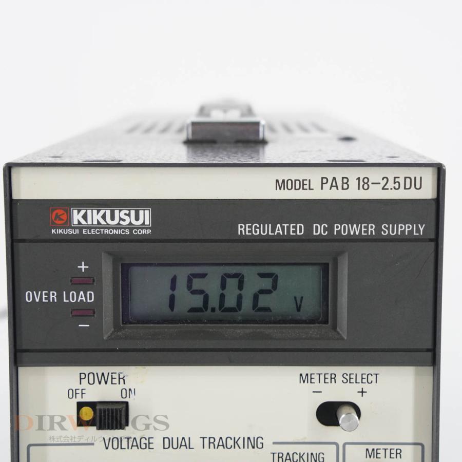 [DW]USED 8日保証 KIKUSUI PAB18-2.5DU REGULATED DC POWER SUPPLY 直流安定化電源 DC ...