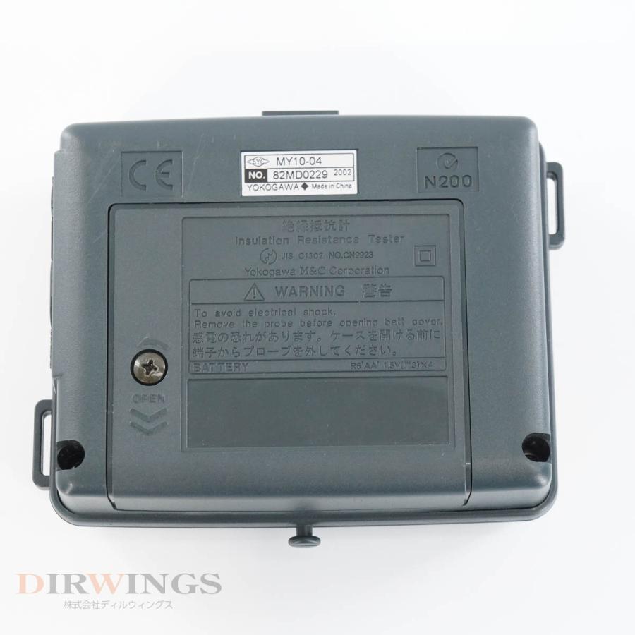 [DW]USED 8日保証 YOKOGAWA MY10 MY10-04 INSULATION TESTER 絶縁抵抗計 [05835-0025 ...