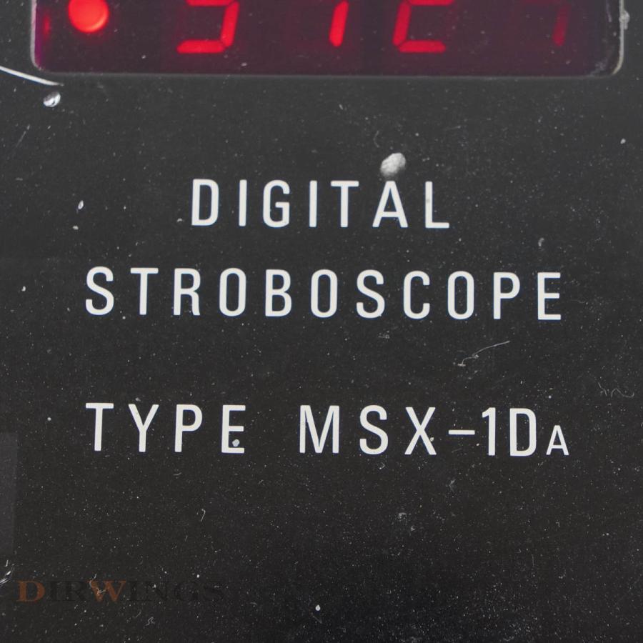 [DW]USED 8日保証 SUGAWARA MSX-1DA DIGITAL STROBOSCOPE デジタルストロボスコープ [05835-0038] : 05835-0038 ...