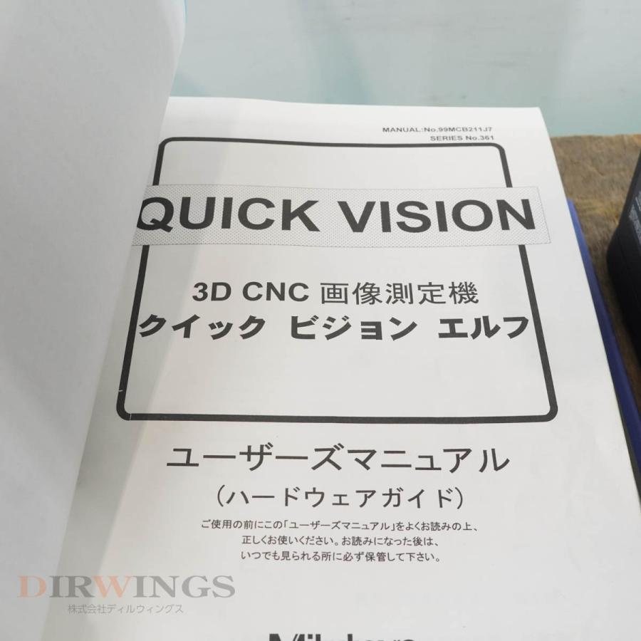 [JB]USED 保証なし Mitutoyo Quick Vision ELF PRO QVE200-PRO_ELT2S(T) CNC画像測定 ...