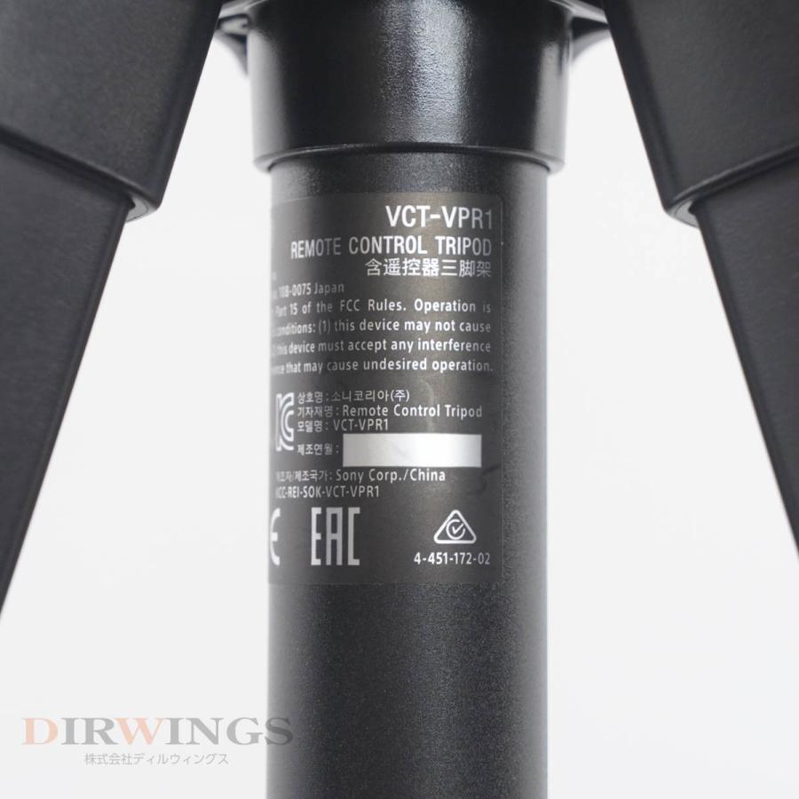 [PG]USED 8日保証 SONY VCT-VPR1 三脚 リモコン三脚 [05877-0018] : ソクラボショップ - 通販 ...