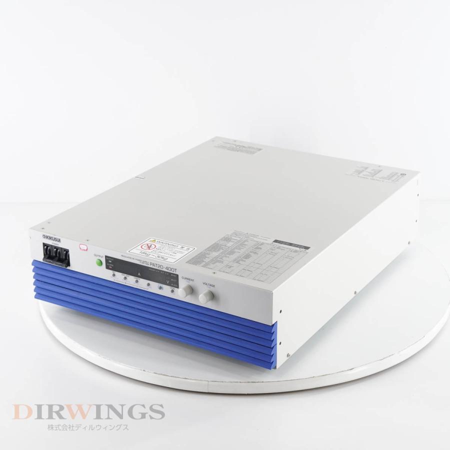 [DW]USED 8日保証 2024年10月次期校正 KIKUSUI PAT20-400T PAT-T Series REGULATED DC ...