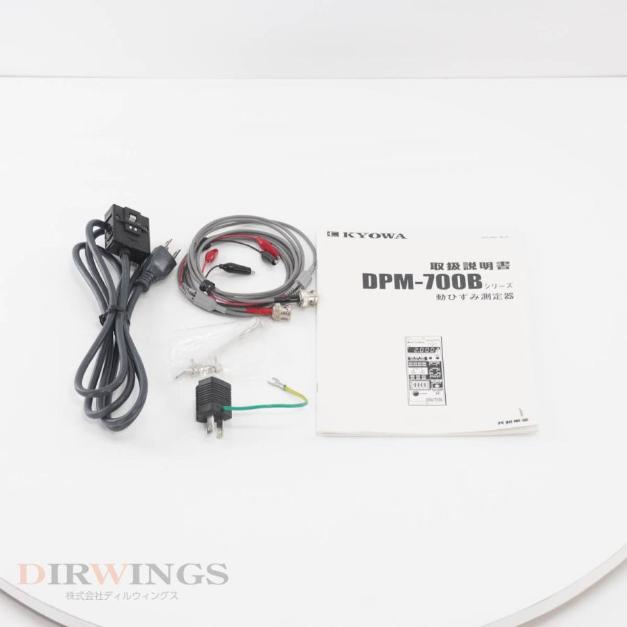 [DW]USED 8日保証 3台入荷 次期校正2021年10月 KYOWA DPM-713B DPM-700B STRAIN AMPLIFIER 動ひずみ測定器 ストレインアン ...