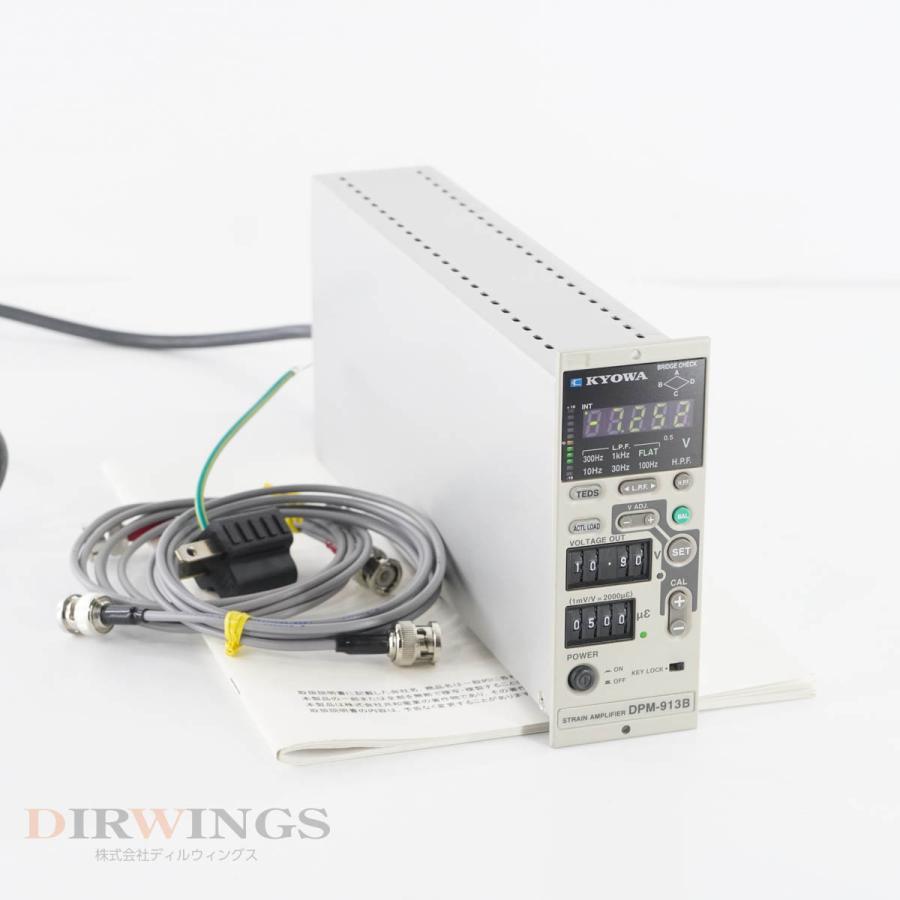 [JB]USED 保証なし KYOWA DPM-913B DPM-900 STRAIN AMPLIFIER 動ひずみ測定器 ストレインアンプ 電源コード 取扱説明書 [05890-0179 ...