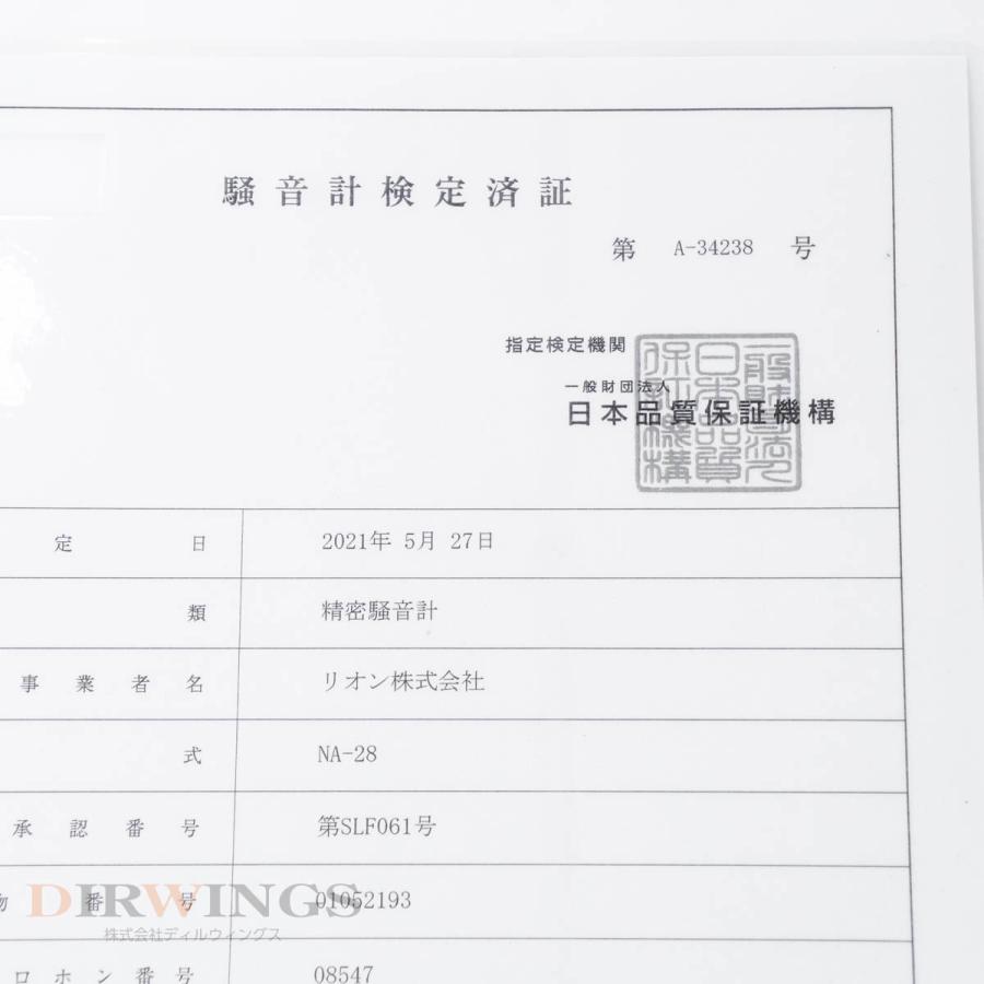 [JB]USED 保証なし RION NA-28 SOUND LEVEL METER 1/3 OCTAVE BAND ANALYZER 精密 ...