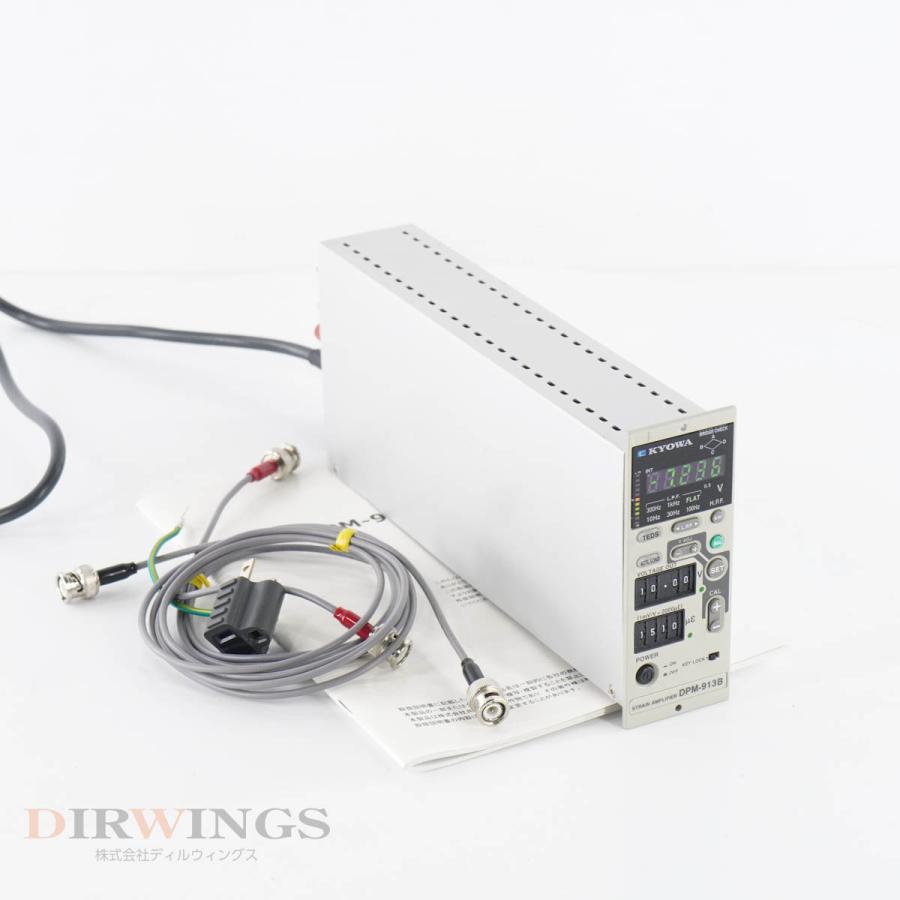 [JB]USED 保証なし KYOWA DPM-913B DPM-900 STRAIN AMPLIFIER 動ひずみ測定器 ストレンアンプ ...