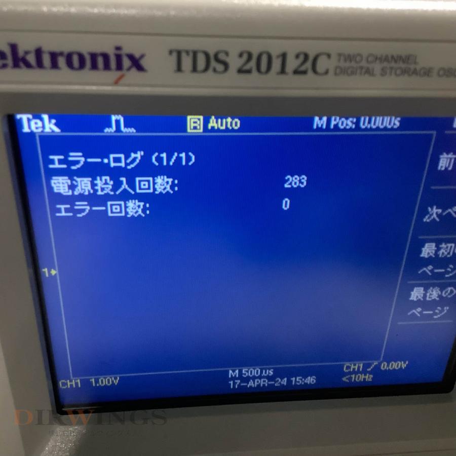 [DW]USED 8日保証 05/2023CAL Tektronix TDS 2012C TDS2012C DIGITAL STORAGE ...