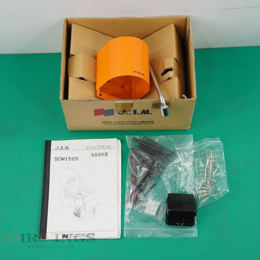 [PG]USED 8日保証 JAM SCM150S CB51-3B SCA-65600 ストリップクリンパー 取扱説明書 [05908-0055] : DIRWINGSショップ - 通販 ...