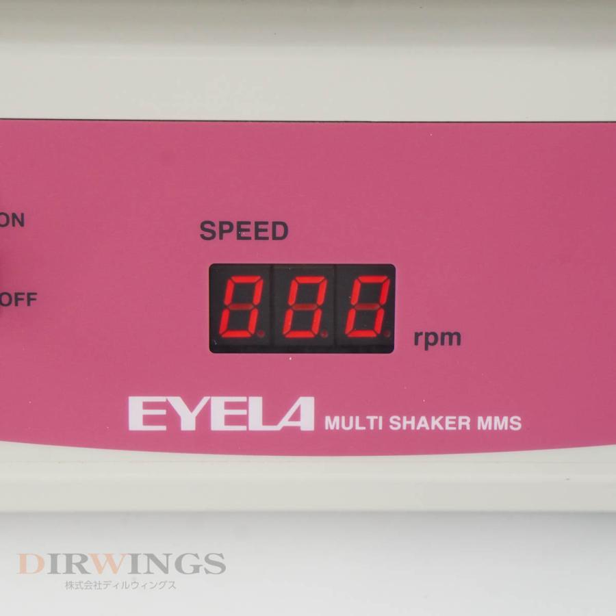 [DW]USED 8日保証 EYELA MMS-110 MULTI SHAKER MMS マルチシェーカー [05926-0019] : ソク ...