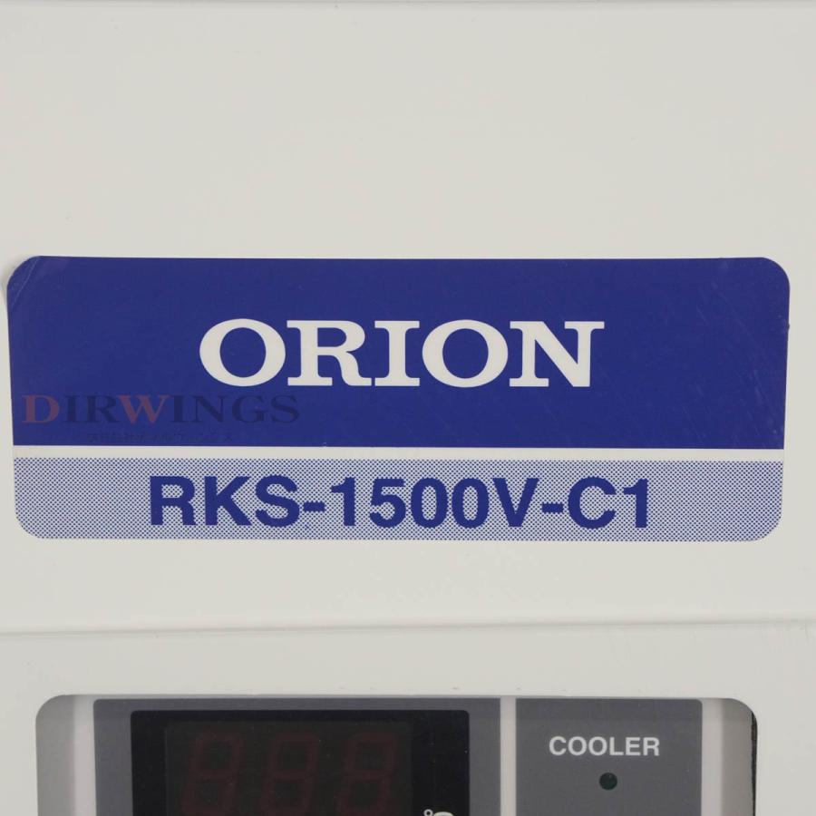 [DW]USED ORION RKS-1500V-C1 RKS-1500V-C1NA UNIT COOLER ユニットクーラー チラー ...