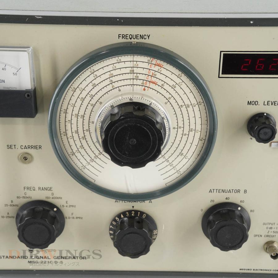 [DW]USED 8日保証 MEGURO MSG-221C-D-S STANDARD SIGNAL GENERATOR 標準信号発生器 シグナルジェネレーター [05940-0006 ...