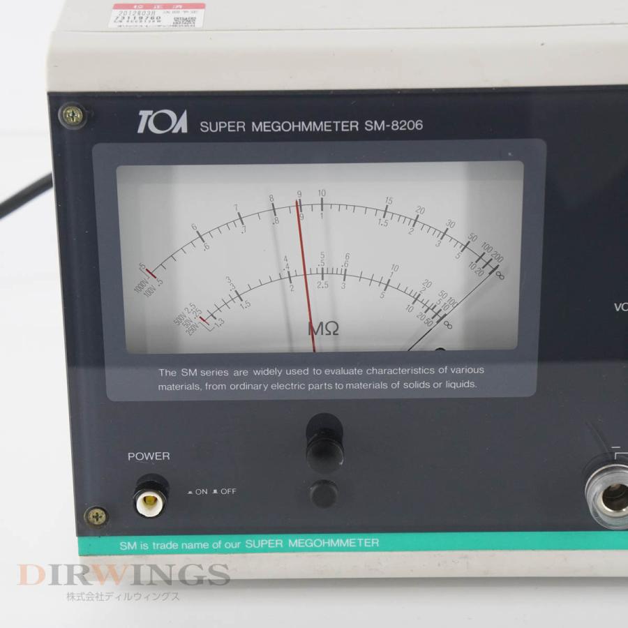 [DW]USED 8日保証 TOA HIOKI SM-8206 SUPER MEGOHMMETER 警報装置付超絶縁計 電源コード ...