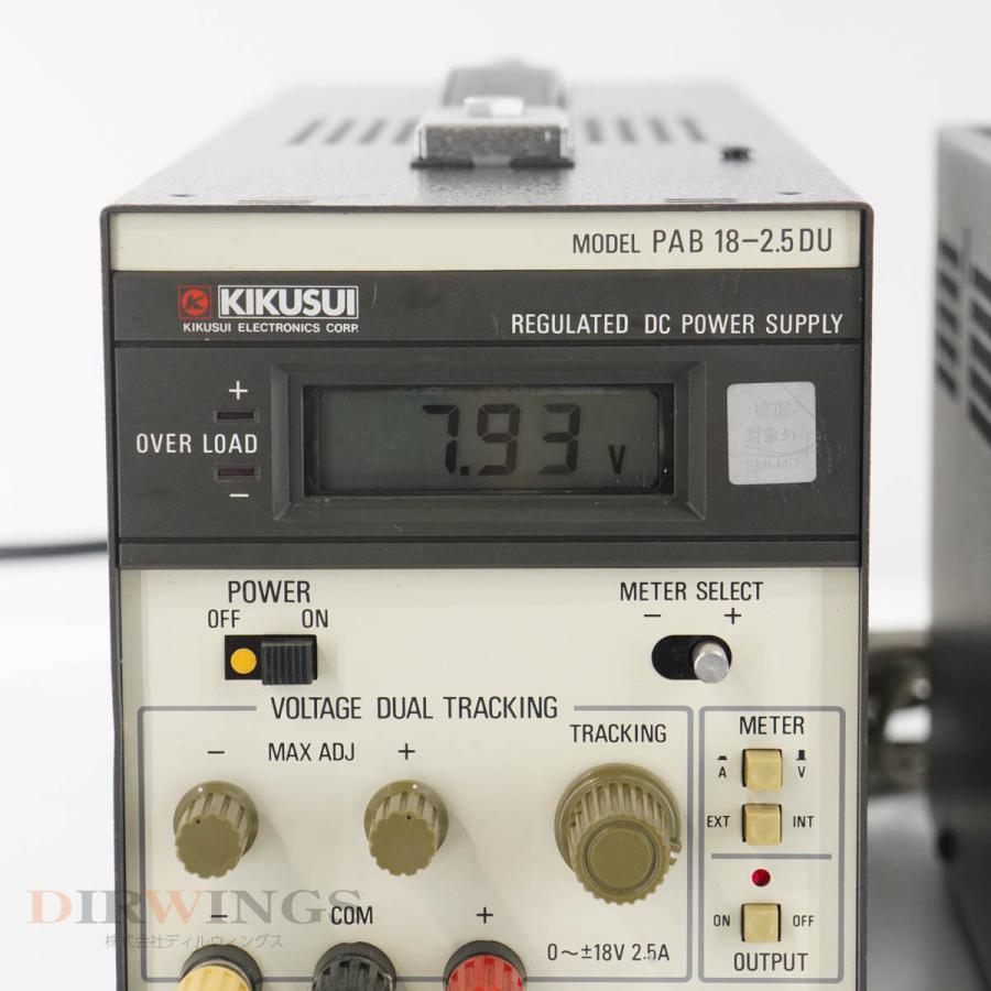 [DW]USED 8日保証 セット KIKUSUI PAB110-0.6 PAB18-1.8A PAB18-2.5DU REGULATED ...