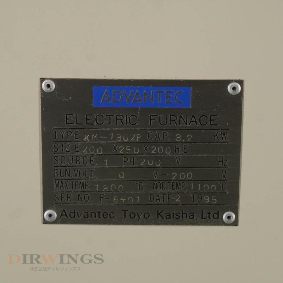 [DW]USED 8日保証 ADVANTEC KM-1302P ELECTRIC FURNACE 電気炉 単相200V [05967-0005 ...
