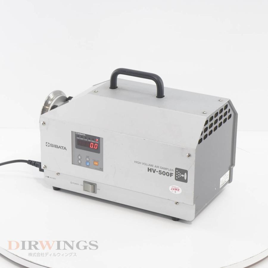 [DW]USED 8日保証 SIBATA HV-500F HIGH VOLUME AIR SAMPLER ハイボリウムエアサンプラー ハイ ...