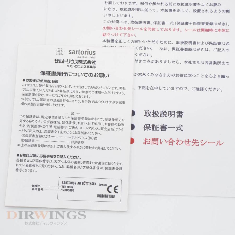 [JB]USED 保証なし sartorius ME5 ジーニアスシリーズ Micro Balance ミクロ天びん 電子天秤 電子天びん ...