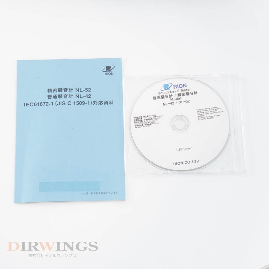 [DW]USED 8日保証 検定2026年6月まで有効 RION NL-42EX NL-42 NX-42EX SOUND LEVEL METER 普通騒音計 サウンドレベルメータ ...