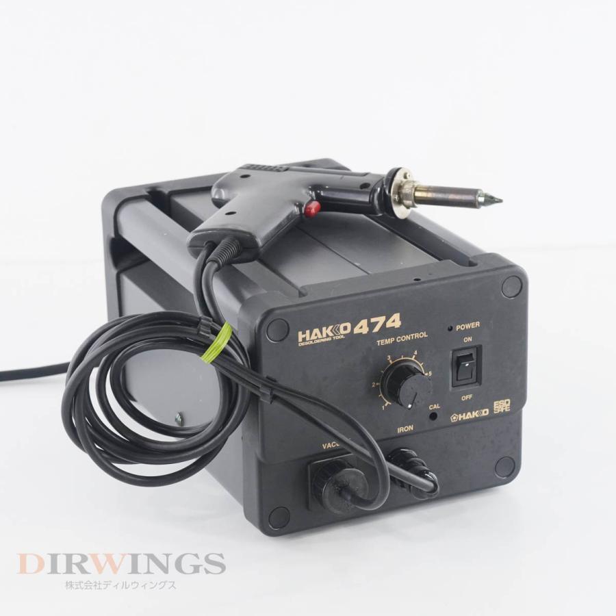 [JB]USED 保証なし HAKKO 474 474-1 はんだ除去装置 はんだ吸取器 DESOLDERING TOOL 809 ...