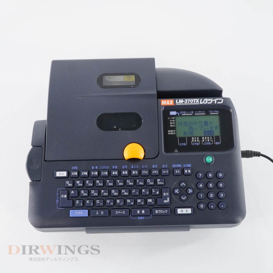 [PG]USED 8日保証 印刷確認済 MAX LM-370TX LETATWIN レタツイン チューブマーカー LM-BG320 AC ...