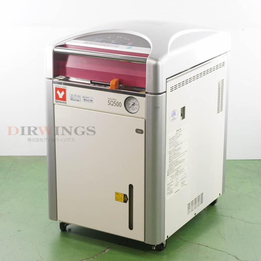 [JB]USED 保証なし yamato SQ500 Auto Clave オートクレーブ 高圧蒸気滅菌器 [06005-0022] : ソク ...
