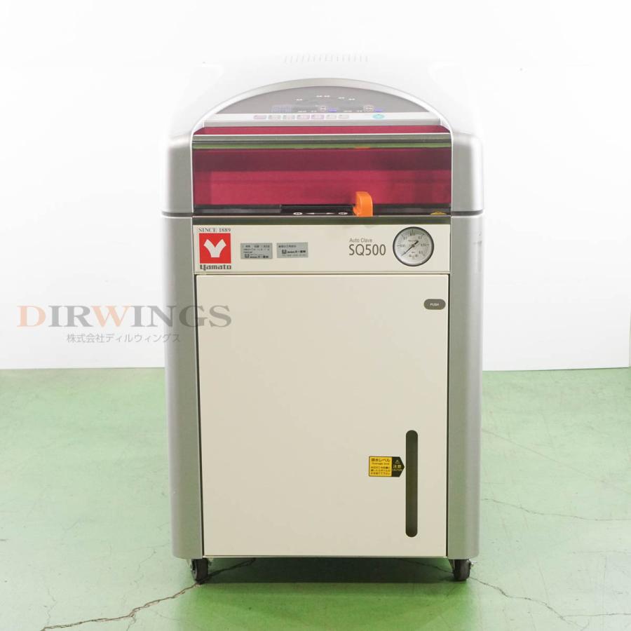 [JB]USED 保証なし yamato SQ500 Auto Clave オートクレーブ 高圧蒸気滅菌器 [06005-0022] : ソク ...