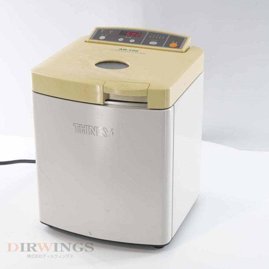 [DW]USED 8日保証 THINKY AR-100 あわとり練太郎 CONDITIONING MIXER 自転・公転方式ミキサー 撹拌・脱泡機 電源コード [06007-0022 ...
