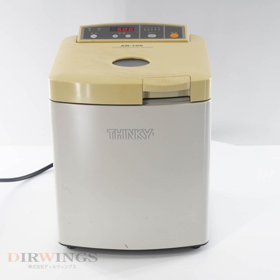 [DW]USED 8日保証 THINKY AR-100 あわとり練太郎 CONDITIONING MIXER 自転・公転方式ミキサー 撹拌・脱泡機 電源コード [06007-0022 ...