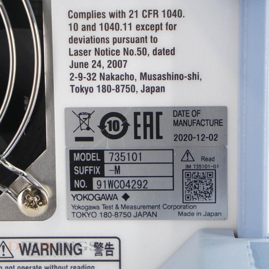 [DW]USED 8日保証 YOKOGAWA AQ2211 735101-M AQ2200 FRAME CONTROLLER フレーム ...