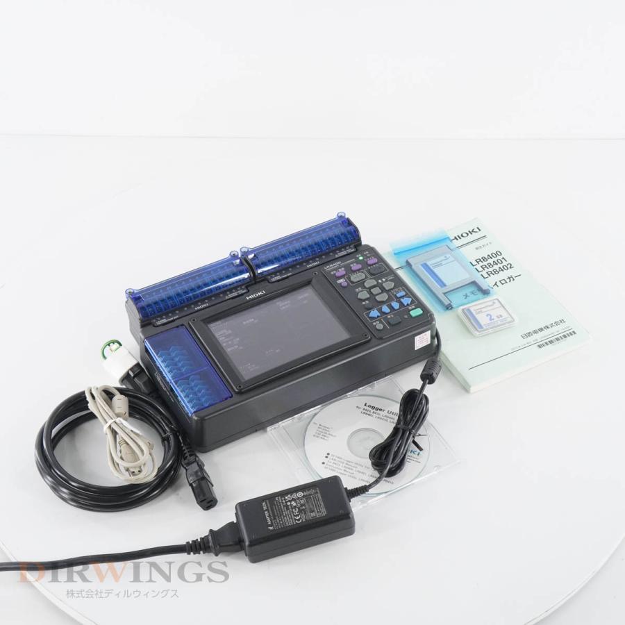 [JB]USED 保証なし HIOKI LR8400 MEMORY HiLOGGER メモリハイロガー メモリーハイロガー LR8500 ...