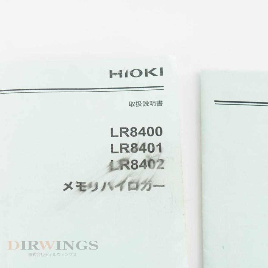 [JB]USED 保証なし HIOKI LR8400 MEMORY HiLOGGER メモリハイロガー メモリーハイロガー LR8500 ...