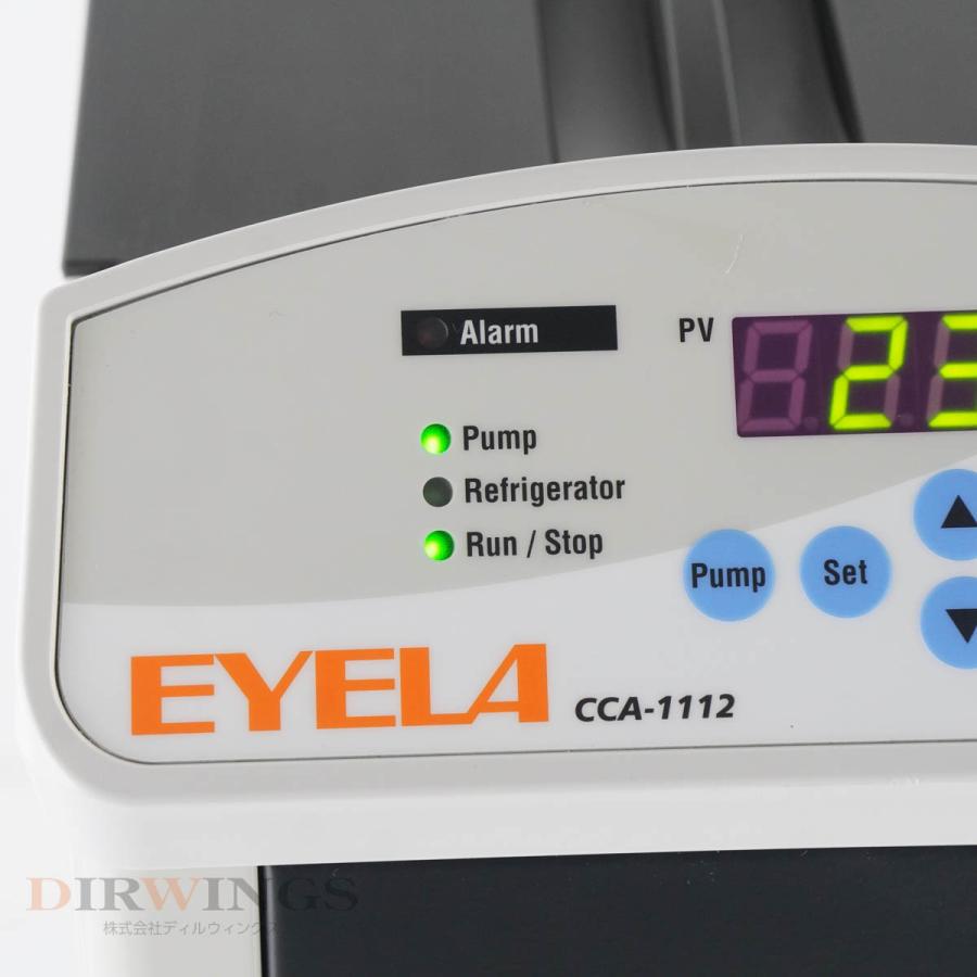 [DW]USED 8日保証 EYELA CCA-1112 COOL ACE クールエース 冷却水循環装置 チラー [06040-0003] : DIRWINGSショップ - 通販 ...