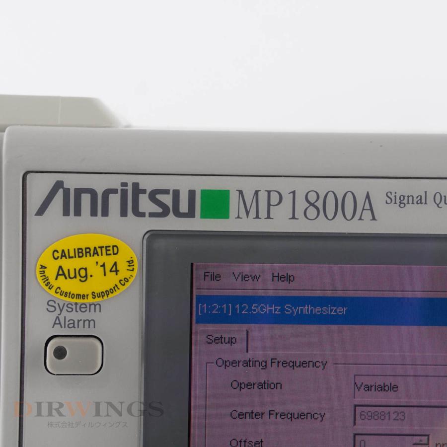 [DW]USED 8日保証 Anritsu MP1800A Signal Quality Analyzer シグナルクオリティアナライザー ...