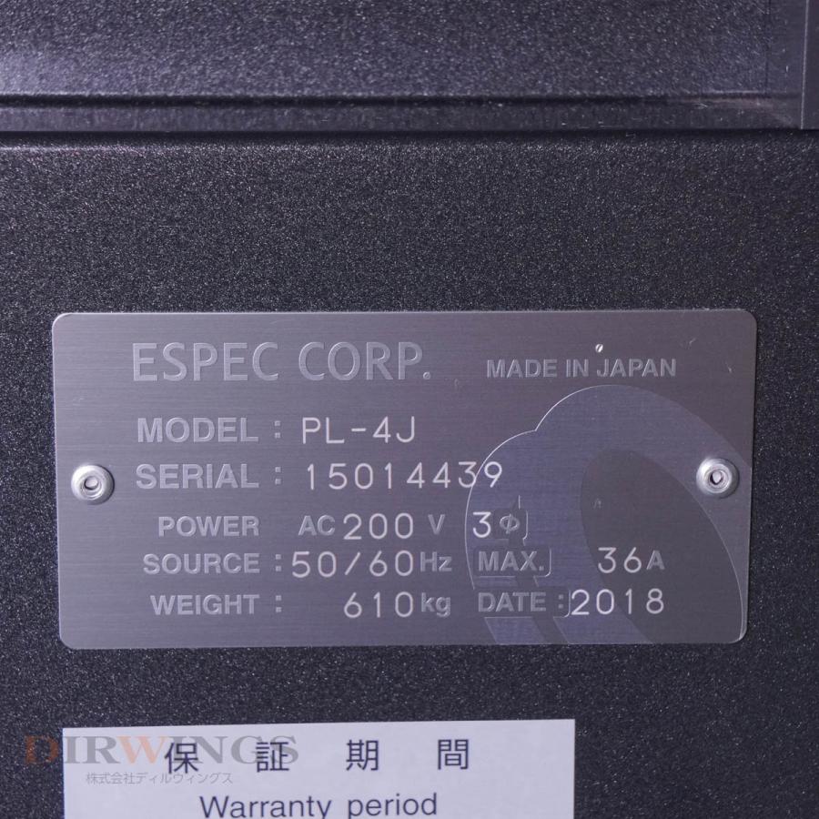 [DW]USED 8日保証 ESPEC PL-4J プラチナスJシリーズ 低温恒温恒湿器 -40℃~+150℃ 三相200V 取扱説明書 ...