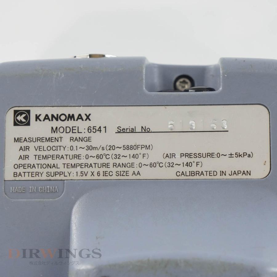 [DW]USED 8日保証 KANOMAX 6541 6500シリーズ CLIMOMASTER クリモマスター 風速計 取扱説明書 ...