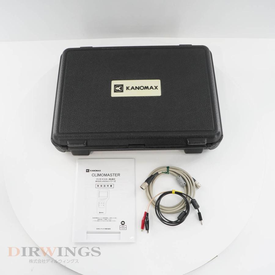 [DW]USED 8日保証 KANOMAX 6541 6500シリーズ CLIMOMASTER クリモマスター 風速計 取扱説明書 ...