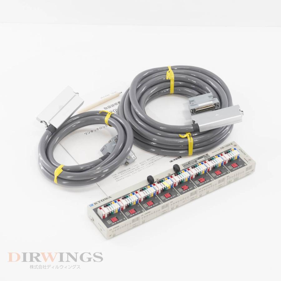 [JB]USED 保証なし KYOWA DB-120V-8C BRIDGE BOX ブリッジボックス ワンタッチロック式 取扱説明書 ...