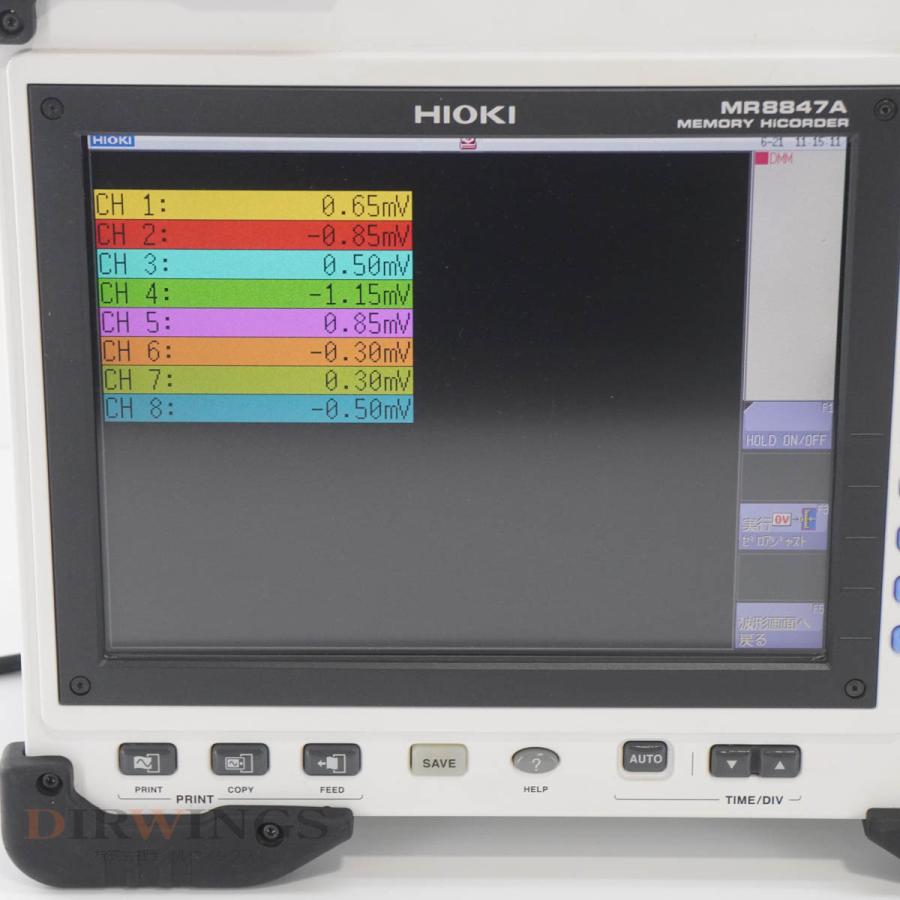 [DW]USED 8日保証 校正2024年8月まで有効 HIOKI MR8847A MEMORY HiCORDER メモリハイコーダ メモリーハイコーダー 8966*4 L...[06051 ...